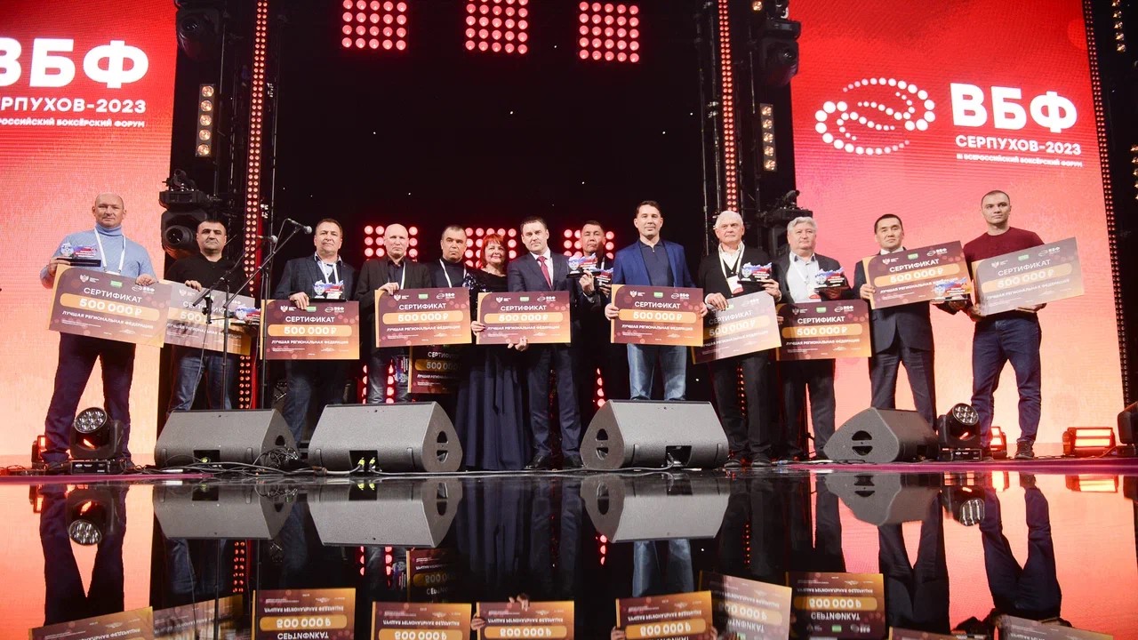 RCC Boxing Promotions — лучшая российская промоутерская компания