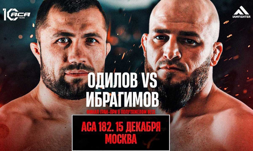 Адлан Ибрагимов задушил Фаридуна Одилова и завоевал титул ACA в ...